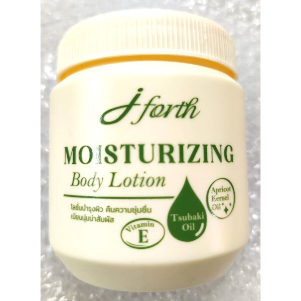 เจโฟร์ท มอยส์เจอร์ไรซ์ซิ่งบอดี้โลชั่น 500 มล j-forth moisturizing Body Lotion | Shopee Thailand