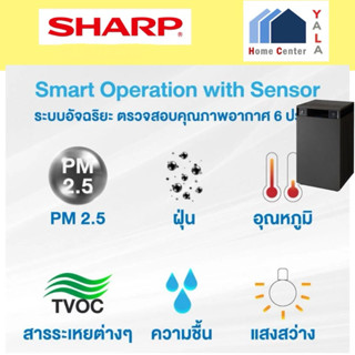เครื่องฟอกอากาศ SHARP FX-S120B-H FX-S120B-H FXS120BH FX เครื่องฟอกอากาศ80M2 SHARP | Shopee Thailand