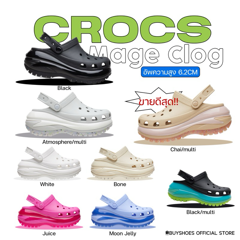 พร้อมส่ง/พรีอออเดอร์ CROCS MEGA CRUSH , MEGA SANDAL 🧤 | Shopee Thailand