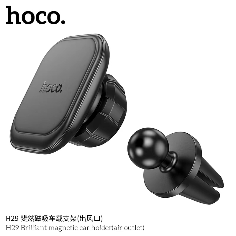 HOCO รุ่น H29 ที่จับโทรศัทพ์แบบแม่เหล็กสำหรับติดช่องแอร์ในรถยนต์ ...