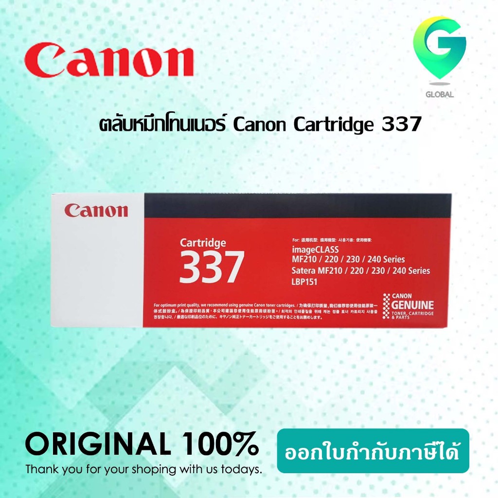 Canon Cartridge 337 ตลับหมึกโทนเนอร์ สีดำ ของแท้ Black Original Toner ...