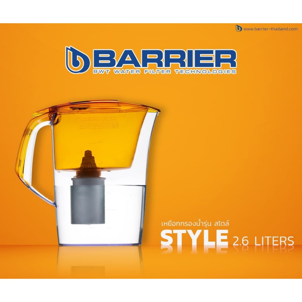 เหยือกกรองน้ำนำเข้าจากเยอรมัน Barrier Water Filters - BWT German ...