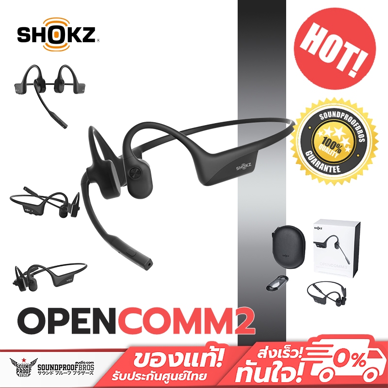 หูฟังบลูทูธไร้สาย Shokz - OpenComm2 Lightweight and Easy | Shopee Thailand