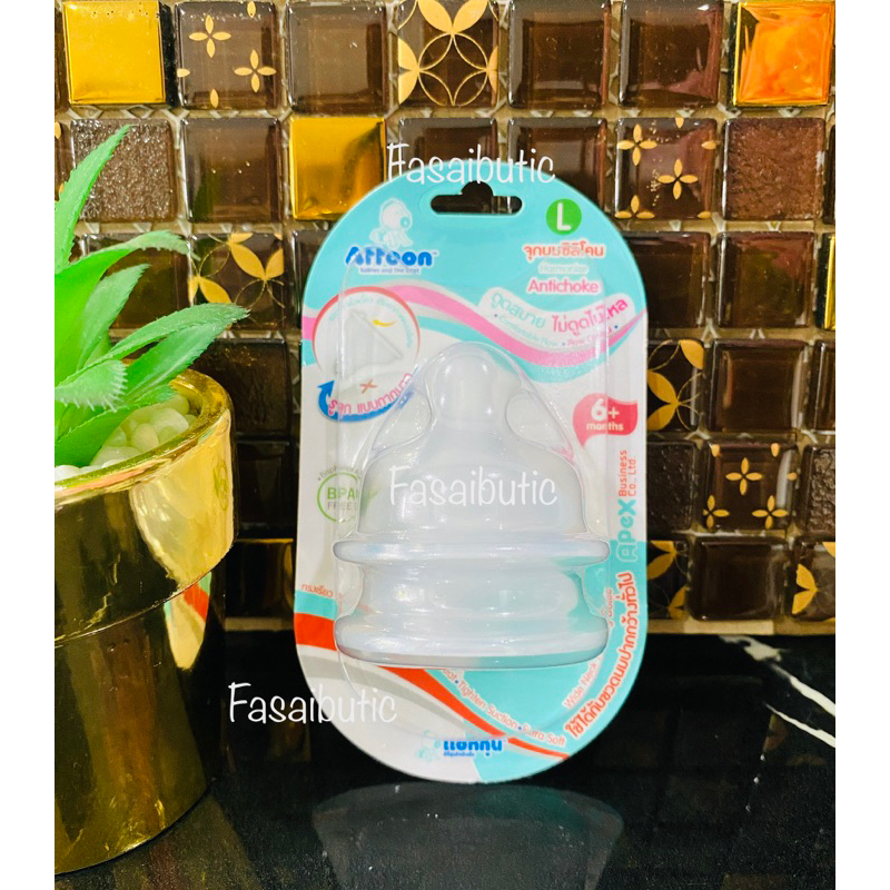 Attoon[1แพ็ค2ชิ้น]จุกนมคอกว้างไม่ดูดไม่ไหล เป็นจุกนมซิลิโคนHarmonize Antichoke พร้อมส่งค่ะ ...