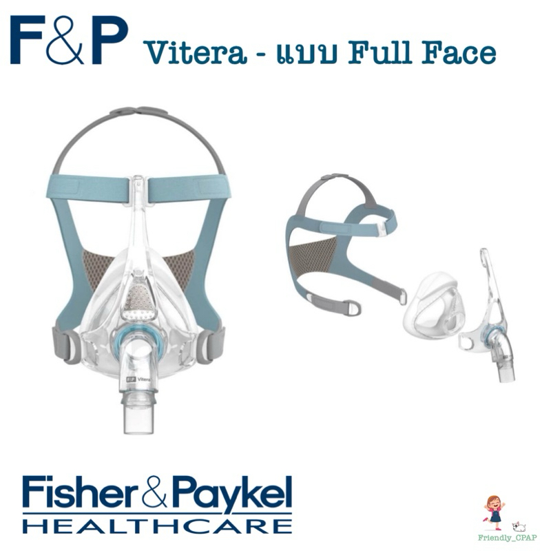 F&P “แท้” CPAP Mask แบบฟลูเฟส, F&P Vitera "Size-Medium" | Shopee Thailand