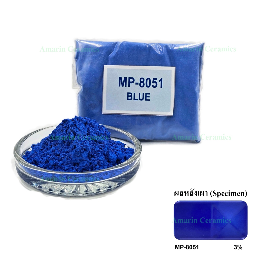 สีสเตนความละเอียดสูง (Glaze Stains) สำหรับงานเซรามิก, งานศิลปะ, งาน ...