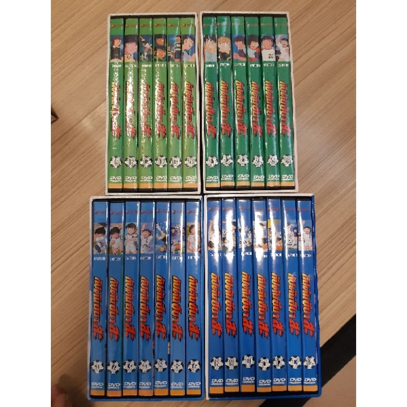 captain tsubasa complete dvd box 1-4 / 26 cd กัปตันซึบาสะบ๊อกเซต 4 เซต 26 แผ่น 2,900 baht ...