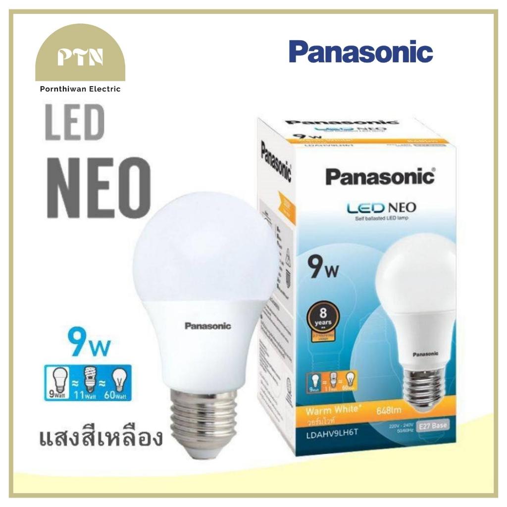 PANASONIC หลอดไฟ LED Bulb NEO 9 วัตต์ 9w ขั้ว E27 แสง WARM WHITE (สี ...