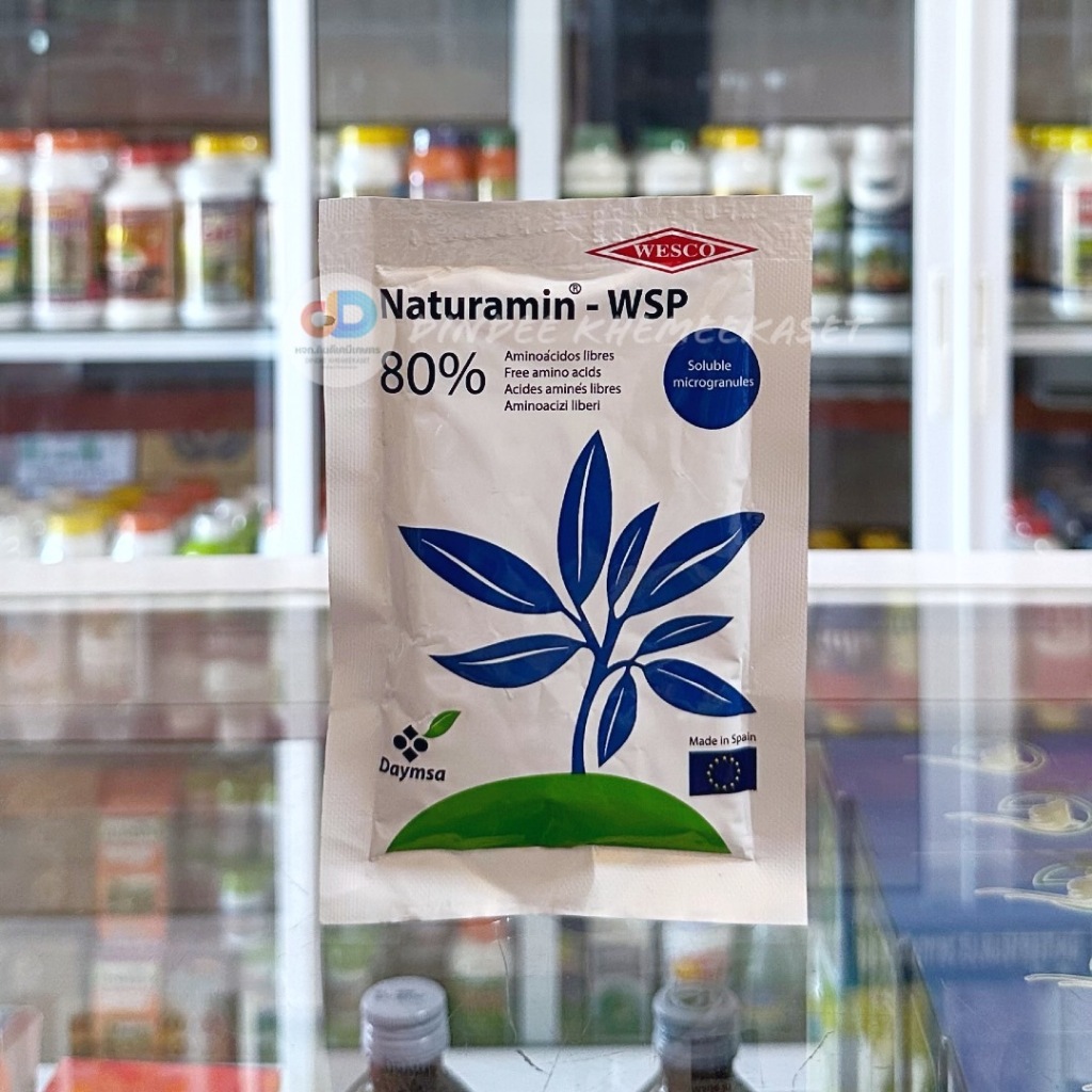 Naturamin-WSP เนทูรามิน บรรจุ 25 กรัม Amino Acid Powder ผงกรดอะมิโน 80% ...