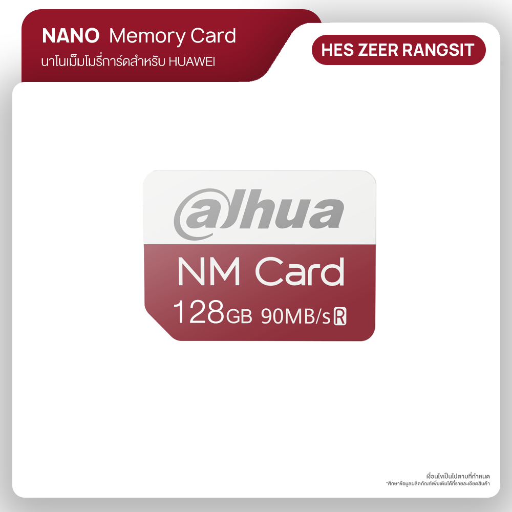DAHUA NM Card 128GB นาโนเม็มโมรี่การ์ดสำหรับ HUAWEI | Shopee Thailand