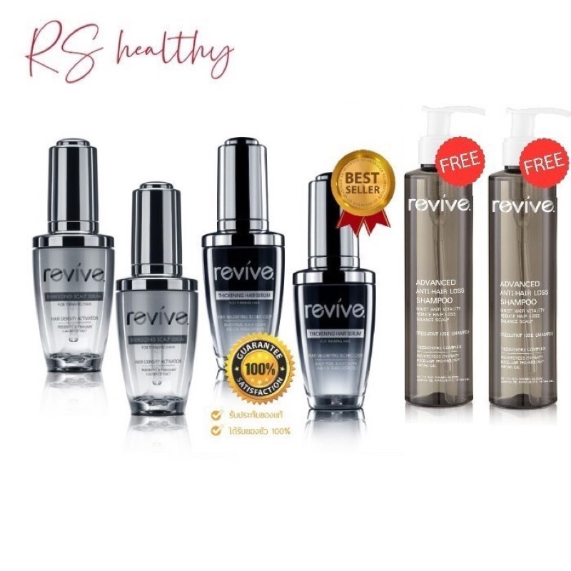 Revive Serum รีไวฟ์ สูตรเพิ่มผม 30 ML.[2กล่อง]+ เพิ่มขนาดเส้นผม 30 ML ...