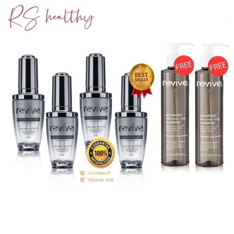 Revive Serum รีไวฟ์ สูตรเพิ่มผม 30 ML. [4กล่อง](แถม แชมพู 2 ขวด ...