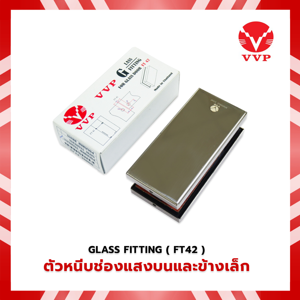 ตัวหนีบช่องแสงบนและข้างเล็ก [ FT42 PS ] VVP วีวีพี ตัวหนีบช่องแสงบนและข้างเล็ก ตัวหนีบกระจก ...