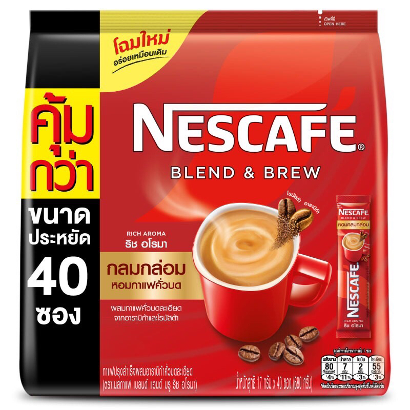 Nescafe Blend & Brew เนสกาแฟ เบลนด์ แอนด์ บรู (แพ็ค 40) | Shopee Thailand
