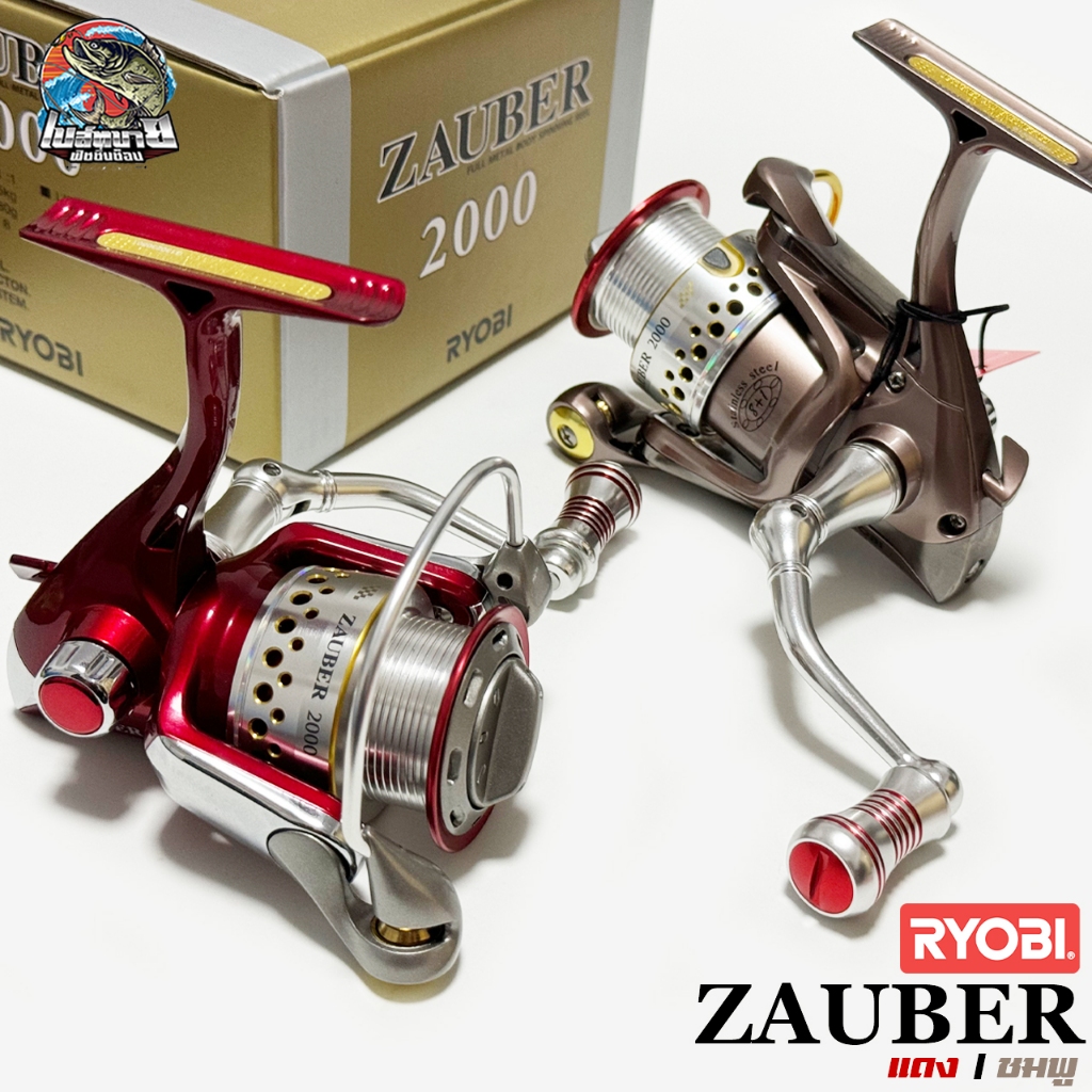 รอก Ryobi Zauber 1000 2000 3000 4000 รอกขายที่ดีตลอดกาล ตีเหยื่อปลอม ...