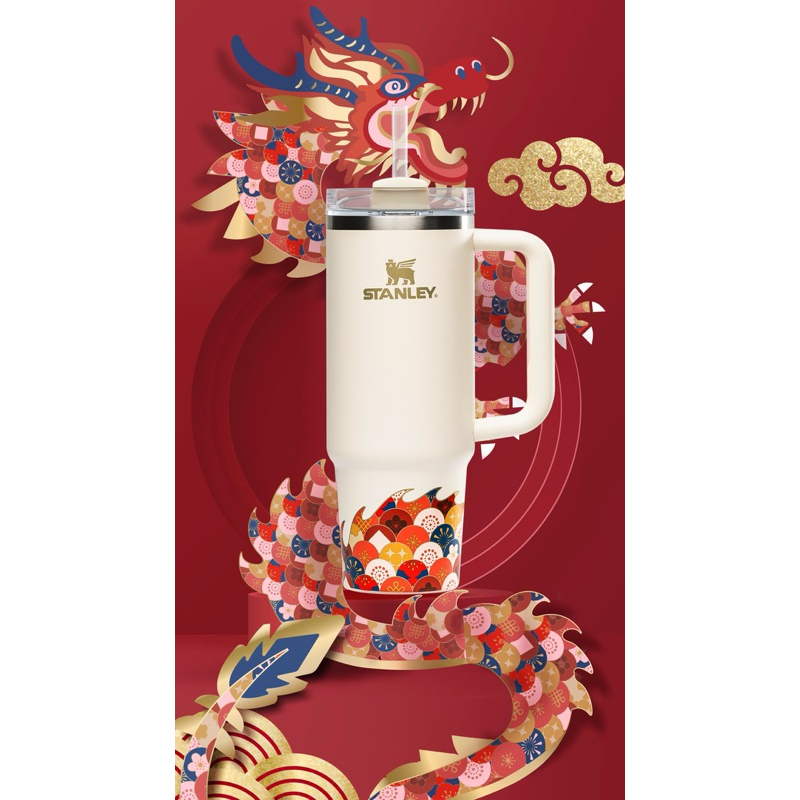 Stanley DRAGON'24 QUENCHER 2.0 TUMBLER 30 OZ | Shopee Thailand
