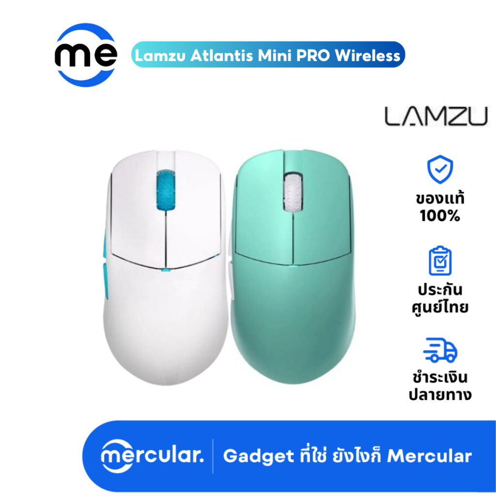 เมาส์ Lamzu Atlantis Mini PRO Wireless Gaming Mouse | Shopee Thailand