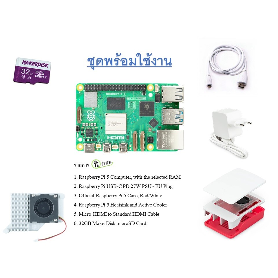 Raspberry Pi 5 Single Board Computer | Shopee Thailand