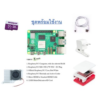 Raspberry Pi 5 Single Board Computer | Shopee Thailand