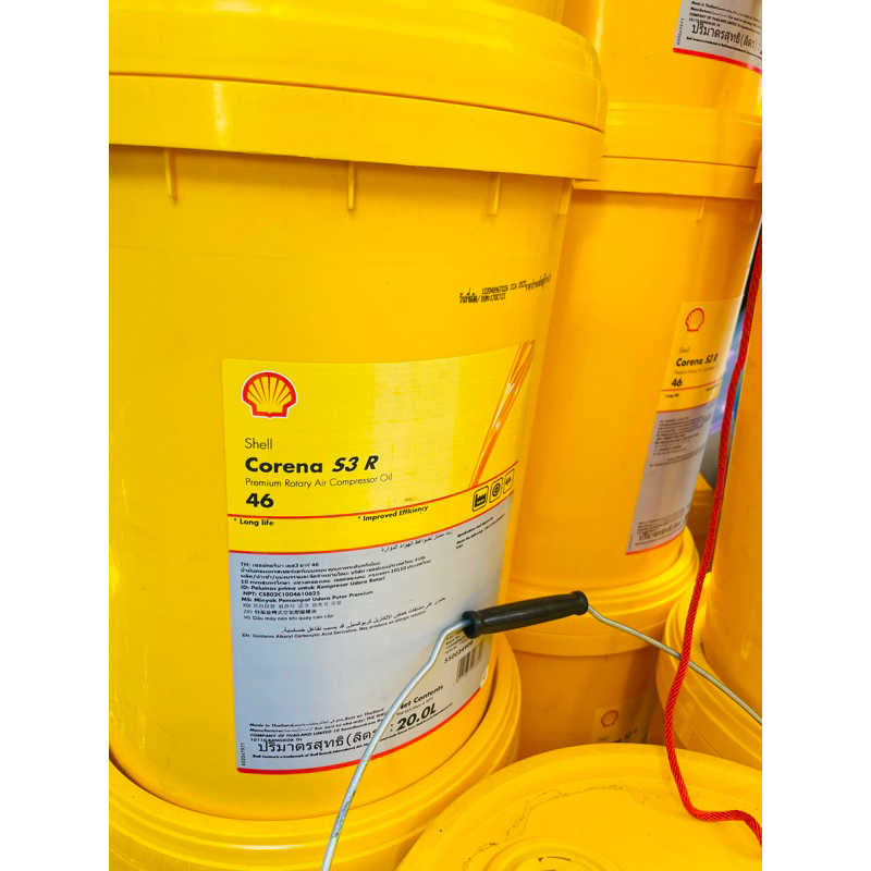 shell corena s3 r46 ขนาด 20 ลิตร | Shopee Thailand