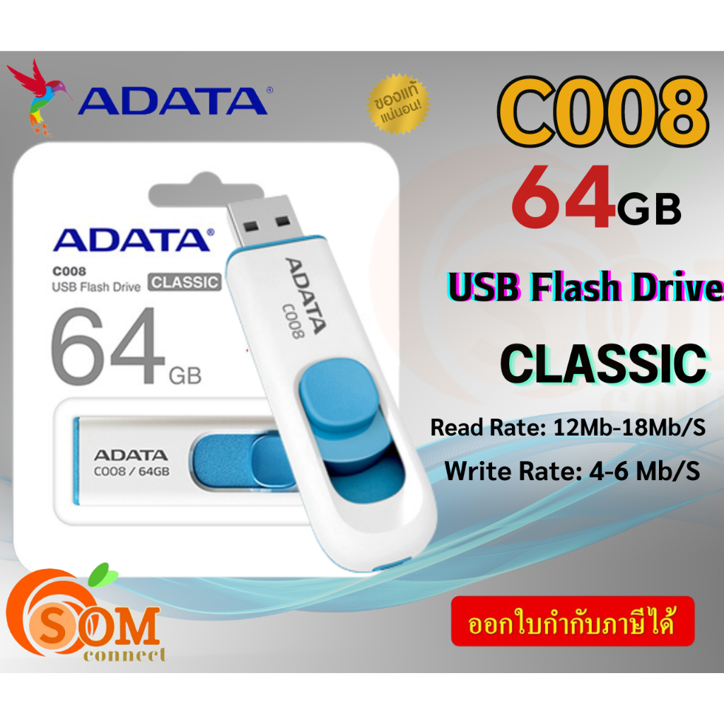 64GB (C008) Flash Drive Classic (แฟลชไดร์ฟ) ADATA USB 2.0 R12MB-18MB/S W4-6 MB/S-ของแท้ | Shopee ...