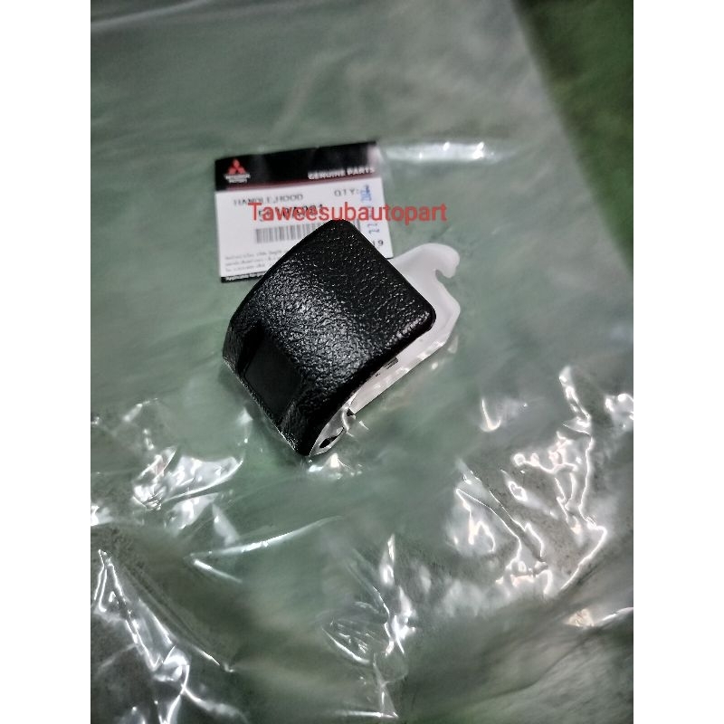 มือเปิดฝากระโปรงหน้าแท้ NEW TRITON MIRAGE ATTRAGE Mitsubishi 5910A081 ...