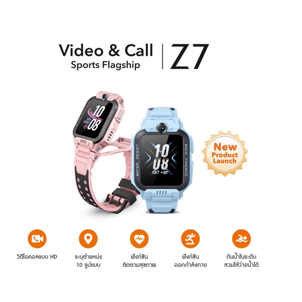 imoo Watch Phone Z7 ระบุตำแหน่ง กล้องหน้า-หลัง วิดีโอคอล 4G ตรวจสุขภาพ ออกกำลังกาย กันน้ำ ...