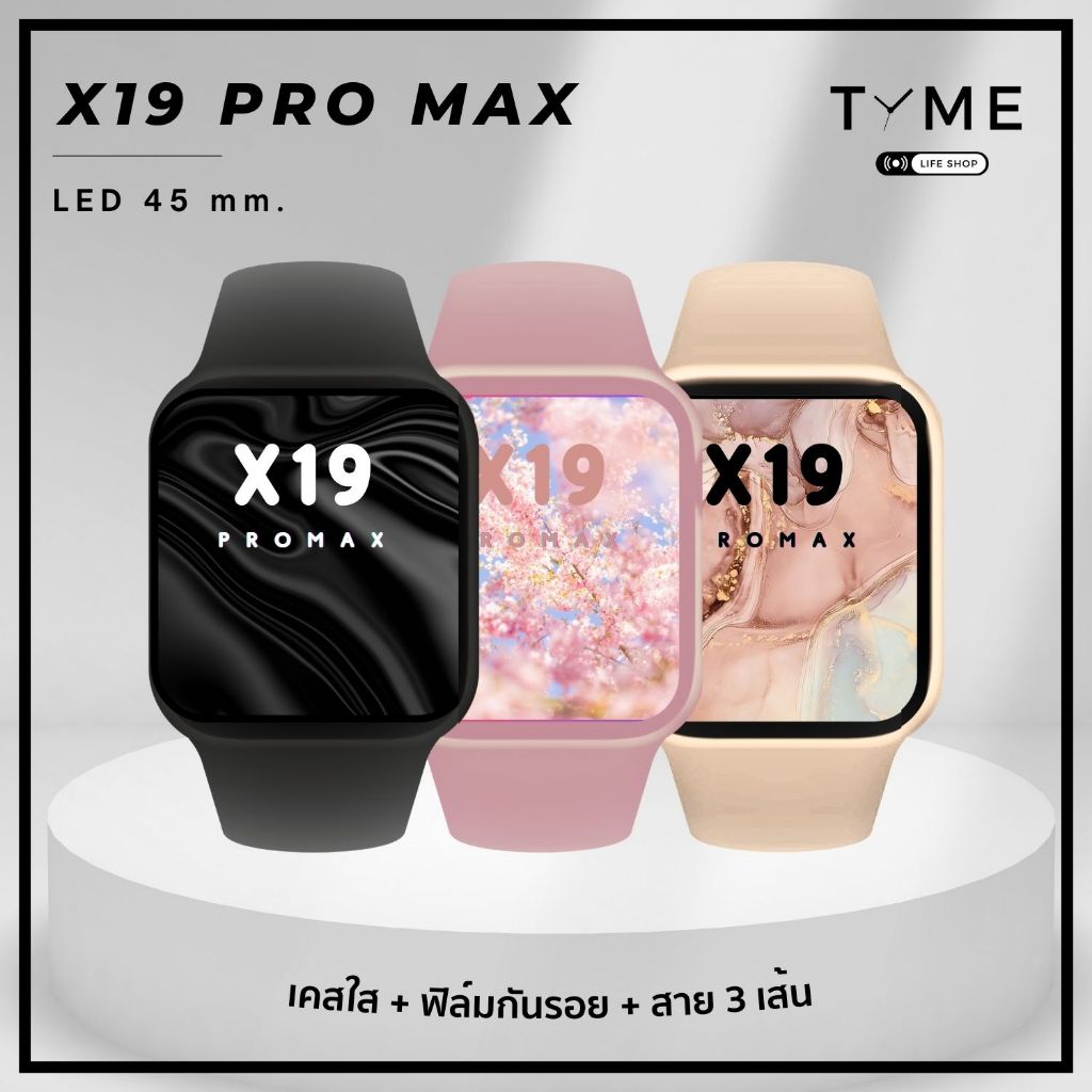 X19 PRO MAX หน้าปัด 45 มิล มีตัวล็อกสาย ตัวเรือนสีด้าน โทรเข้า-รับสาย ...