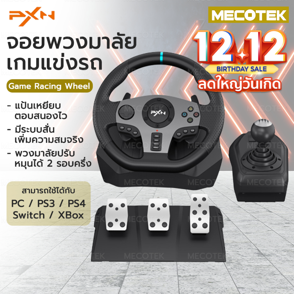 🔥ของแท้ 🔥 พร้อมส่ง พวงมาลัยเกมแข่งรถ PS4 Xbox Nintendo PC manual 6 ...