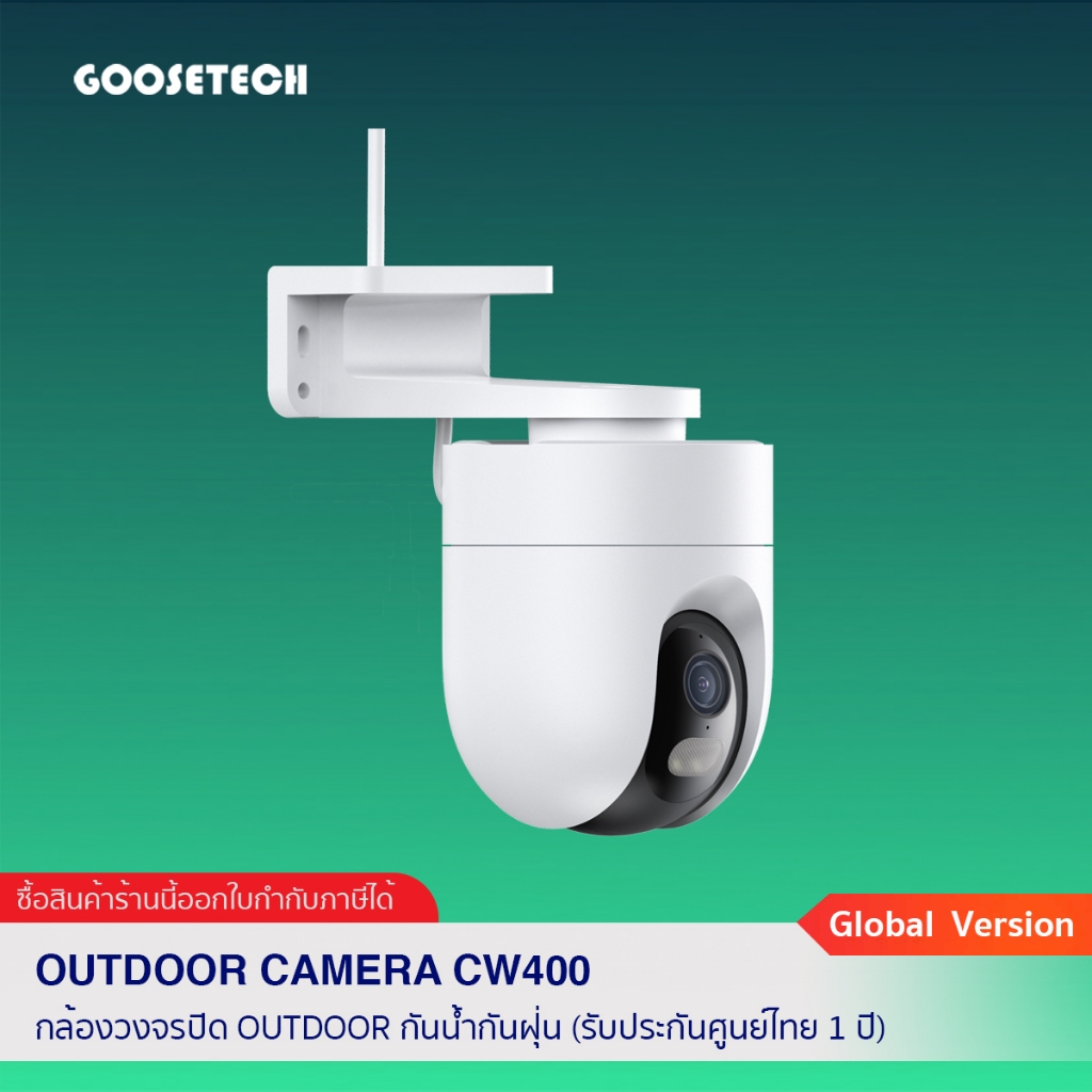 Smart Outdoor Camera CW400 กล้องวงจรปิด ปรับมุมแนบนอนได้ 360 องศา กัน ...