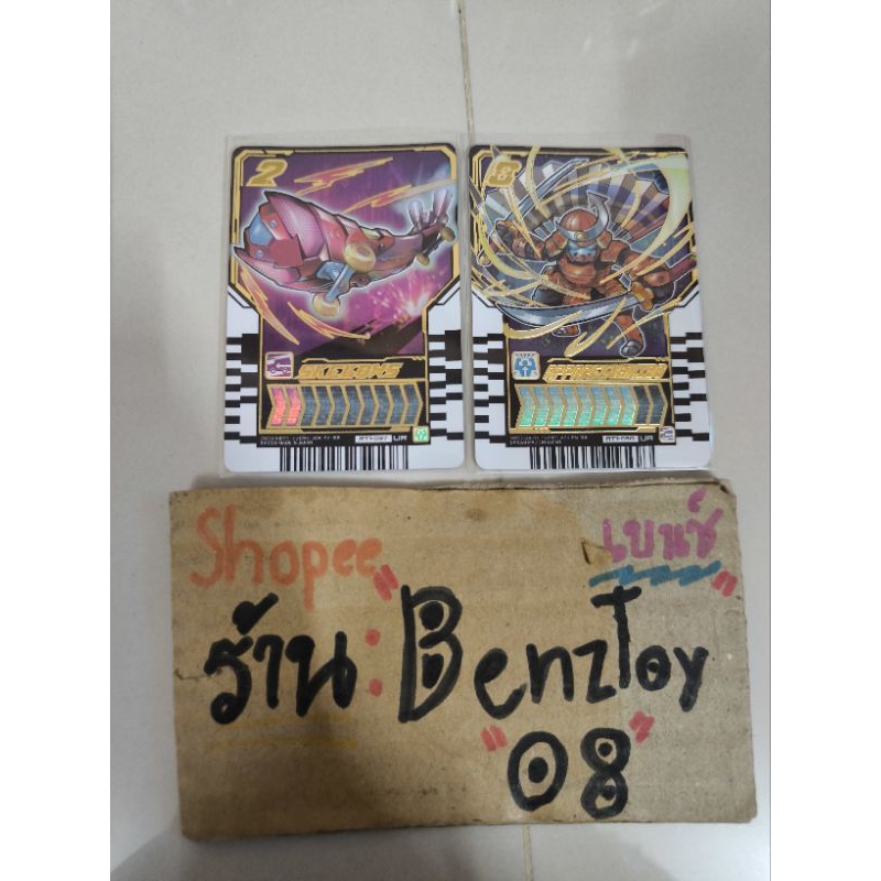 Dx Chemy Cards (UR) (ปั้มทองหายากกกก) | Shopee Thailand