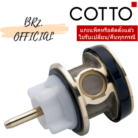 Z335 ชุดลูกสูบฟลัชวาล์ว แทน S302TT | Shopee Thailand