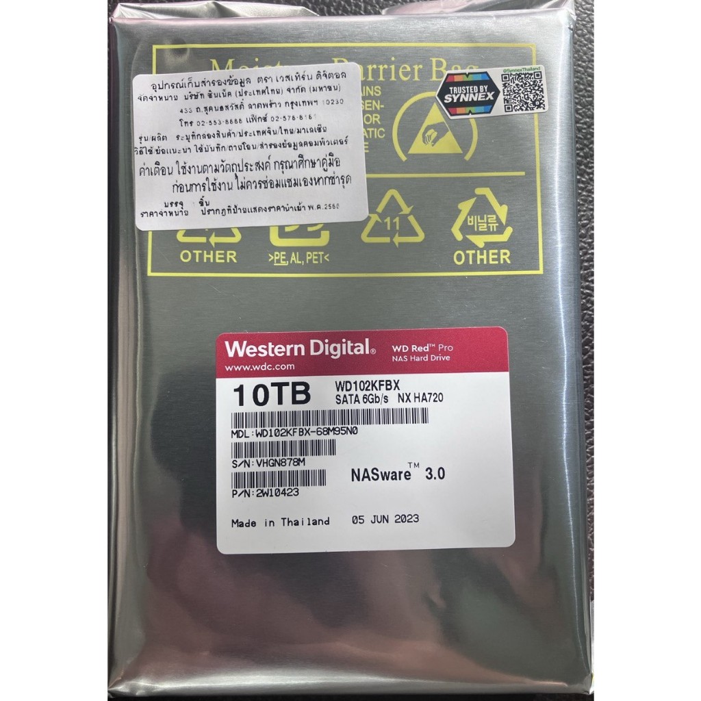 WD 10 TB HDD RED PRO NAS (7200RPM, 256MB, SATA-3, WD102KFBX) | Shopee ...