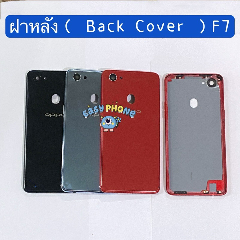 ฝาหลัง （ Back Cover ) OPPO F7 ( แถมปุ่มสวิตช์นอก+ เลนส์กล้อง ） | Shopee ...