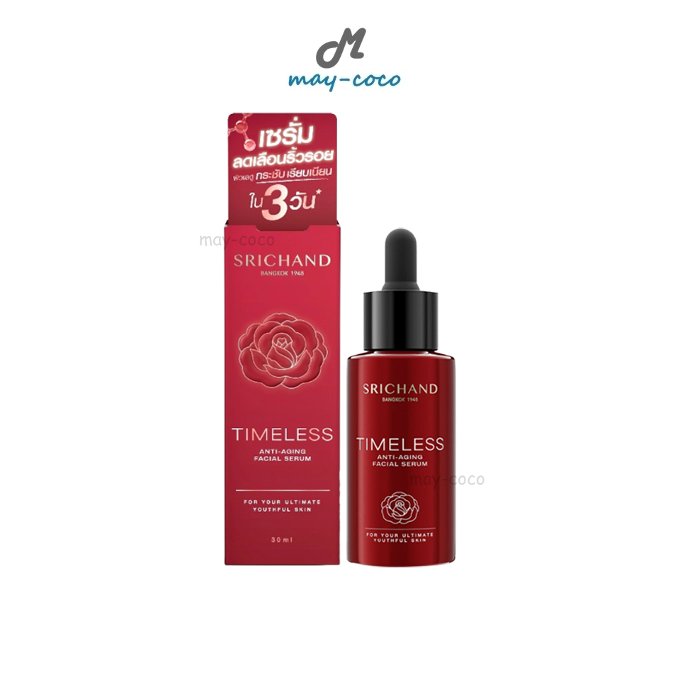 ถูก/แท้/มีไลฟ์ (30ml.) เซรั่ม Srichand Timeless Anti-Aging Facial Serum บำรุงหน้า ลดริ้วรอย ...