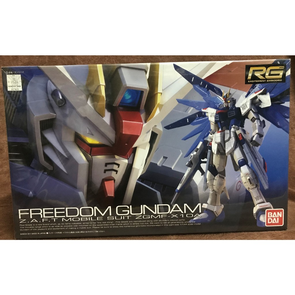 BANDAI RG FREEDOM GUNDAM | Shopee Thailand