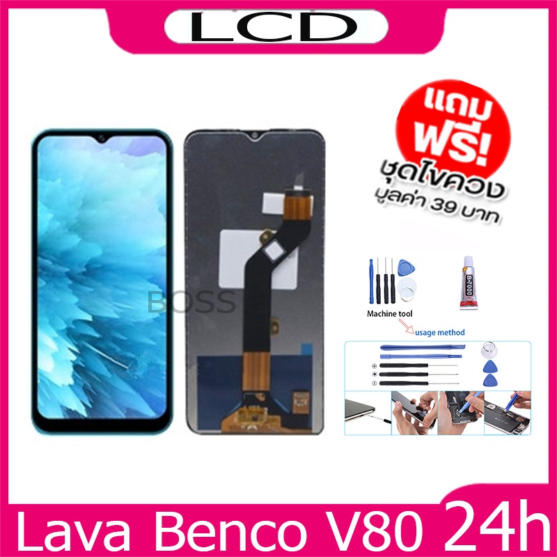 หน้าจอ LCD Lava Benco V80 /V70,V82/AE9010,AE9220 Display จอ+ทัช อะไหล่ ...
