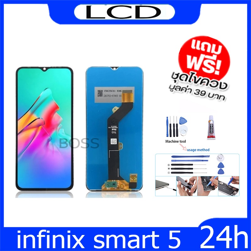 หน้าจอ LCD infinix smart 5 Display จอ+ทัช อะไหล่มือถือ อะไหล่ จอ ...