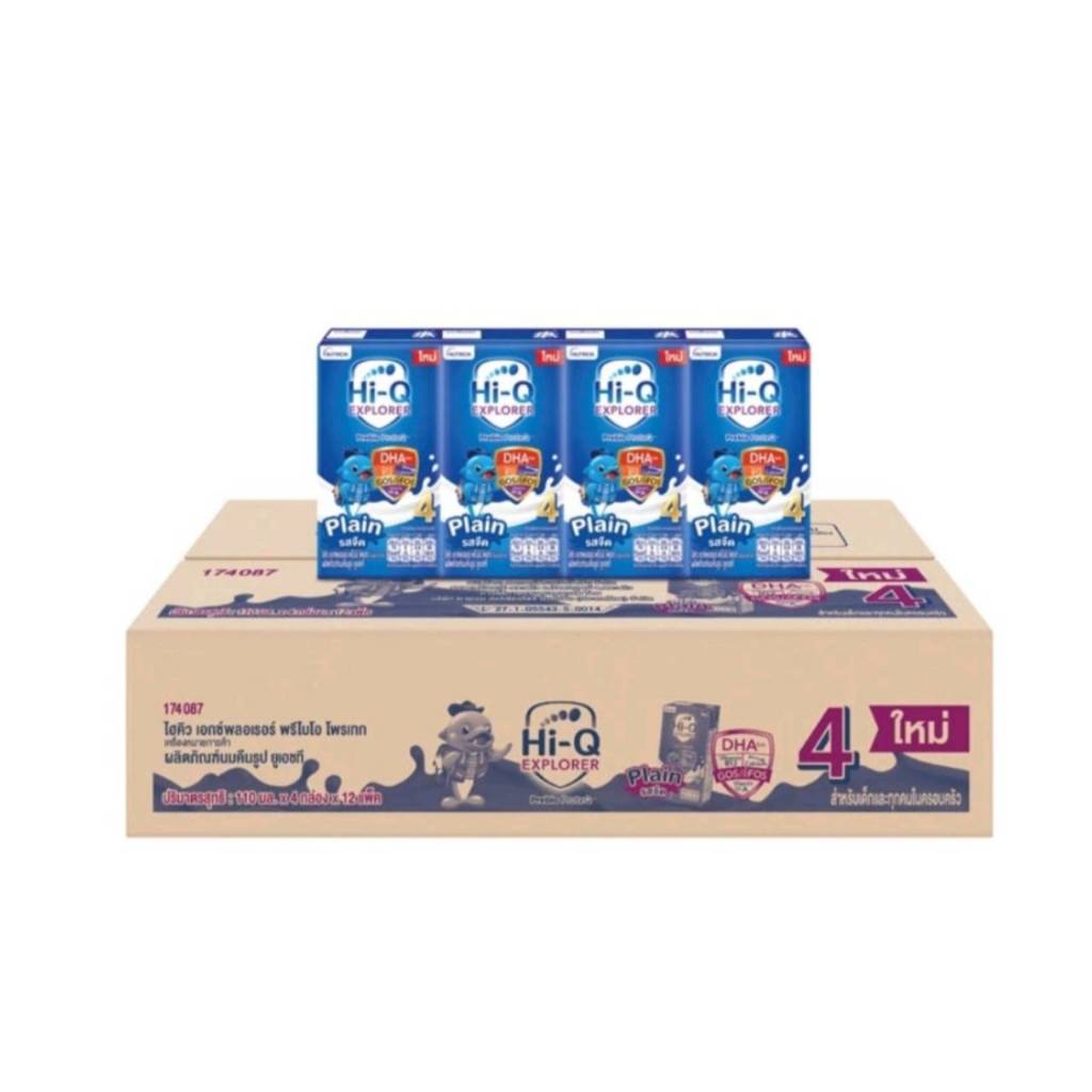 [ UHT] HI-Q เอกซ์พลอเรอ พรีไบโอโพรเทก สูตร 4 (รสจืด) 110 มล. | Shopee ...