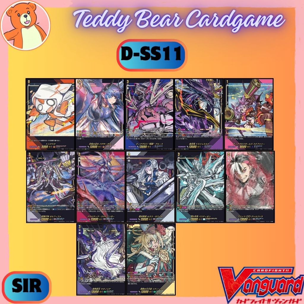 Vanguard(JP) D-SS11: Triple Drive Booster Single Card (SIR) (1) | Shopee Thailand