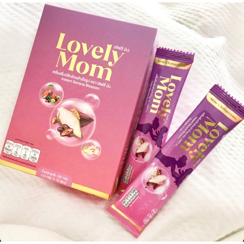 Lovely Mom เครื่องดื่มหัวปลีสำเร็จรูป หัวปลีผสมอินทผลัม Shopee Thailand