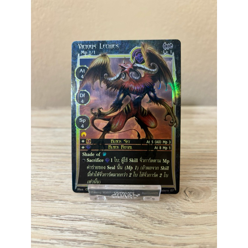 [Foil]Vicivus Lechies | Shopee Thailand