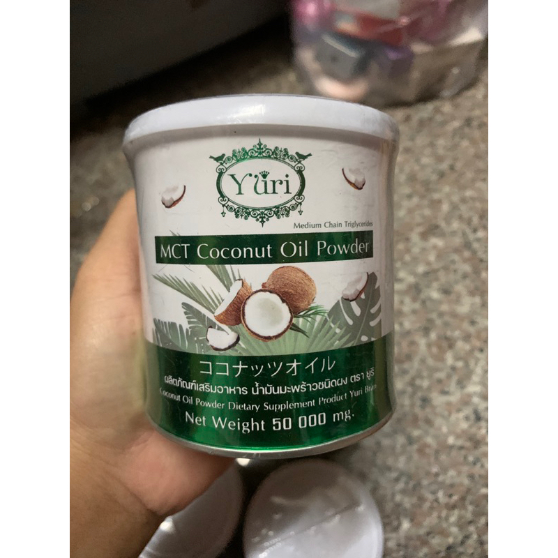 มะพร้าวผงยูริ ยูริโคโค่ Yuri MCT Coconut Oil Powder 50g | Shopee Thailand