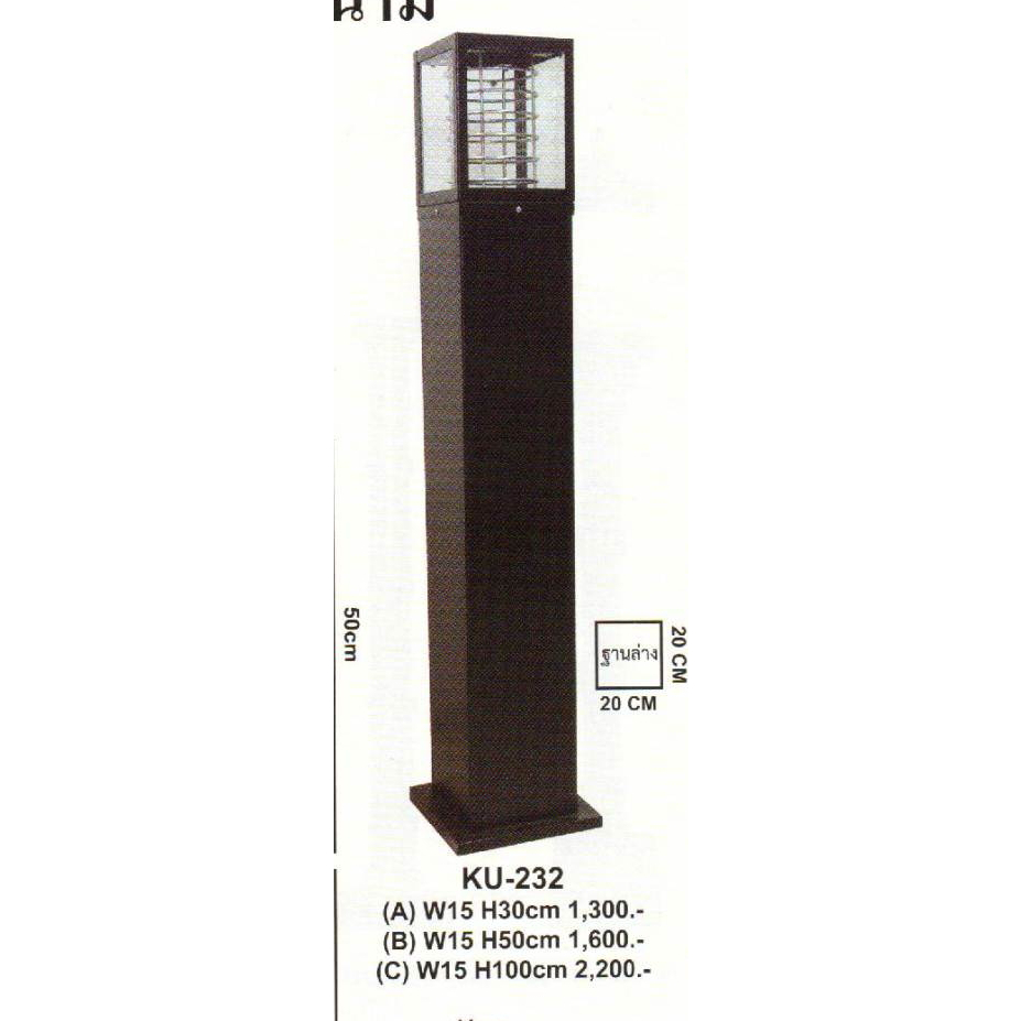 TSP Lighting │ โคมไฟสนาม (ใช้ขั้วE27) | Shopee Thailand