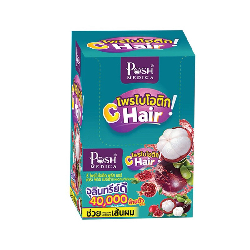 Posh Probiotics โพรไบโอติก ( สับปะรด ) / ชี โพรไบโอติก แชร์ (มังคุด) x ...