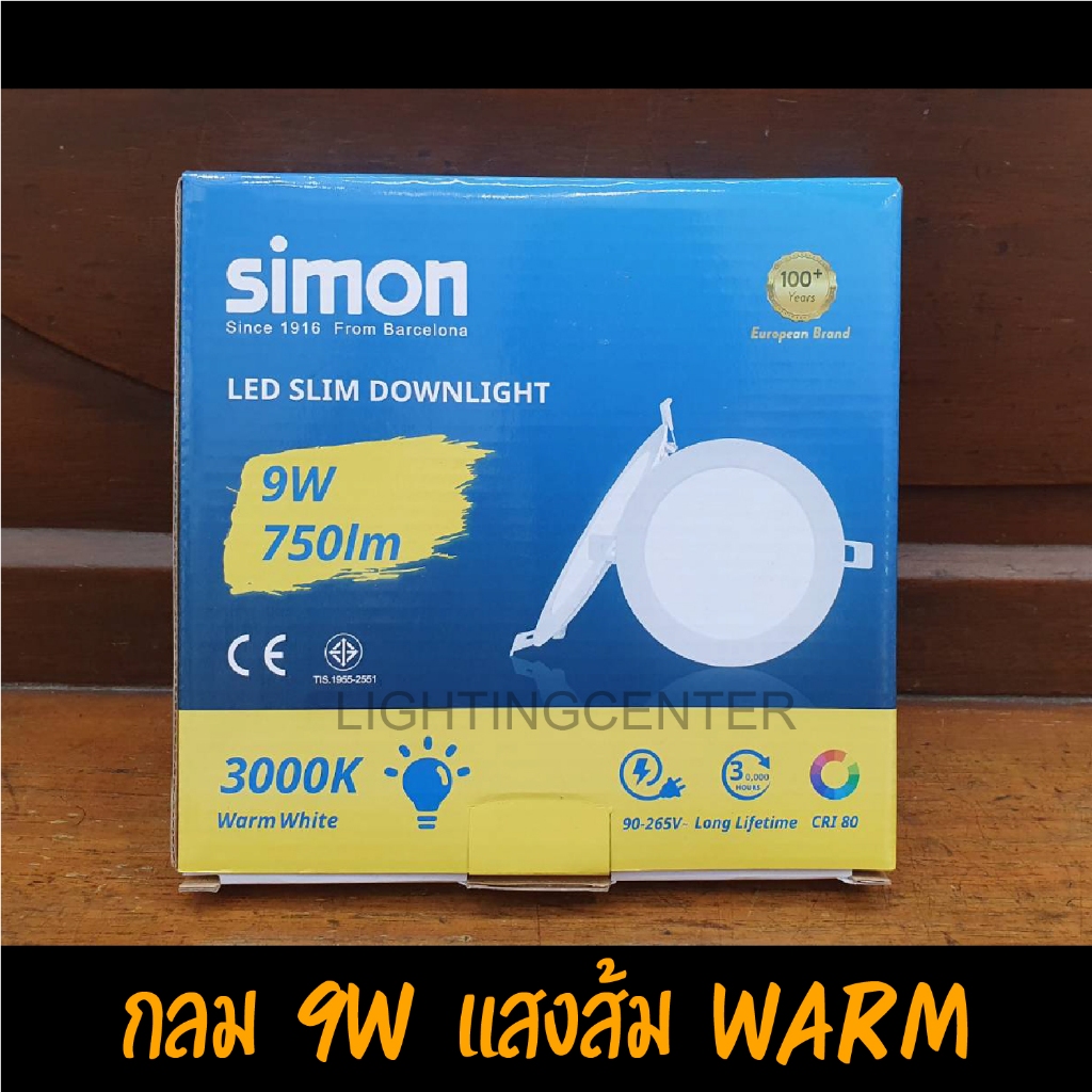 ดาวน์ไลท์ LED Downlight Panel กลม 9w 12w 18w Simon ซีม่อน รุ่น บาง | Shopee Thailand