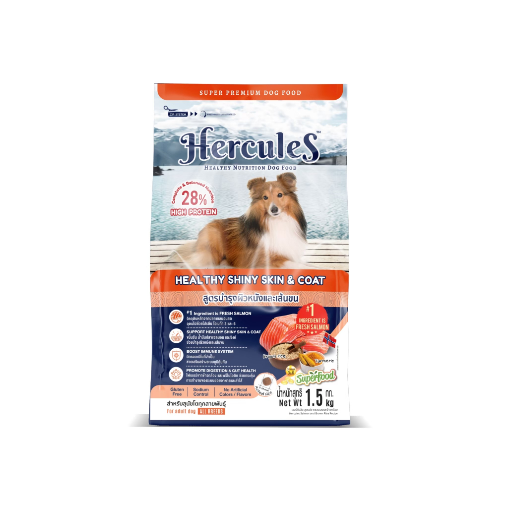 Hercules Dog Food - เฮอร์คิวลิส อาหารสุนัขชนิดเม็ด | Shopee Thailand