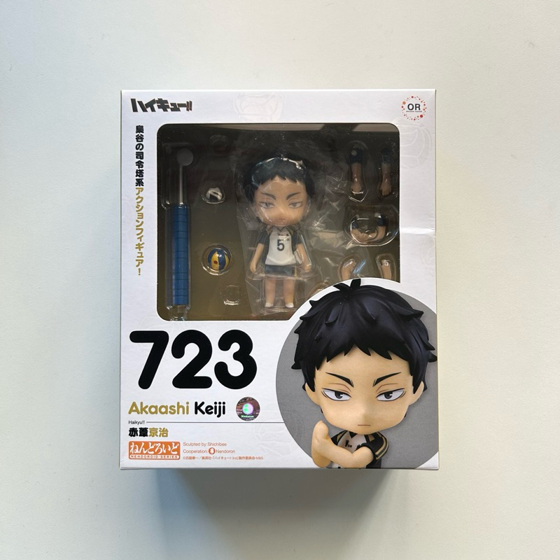Haikyuu! | Nendoroid 723 Akaashi Keiji (Lot CN) | Shopee Thailand