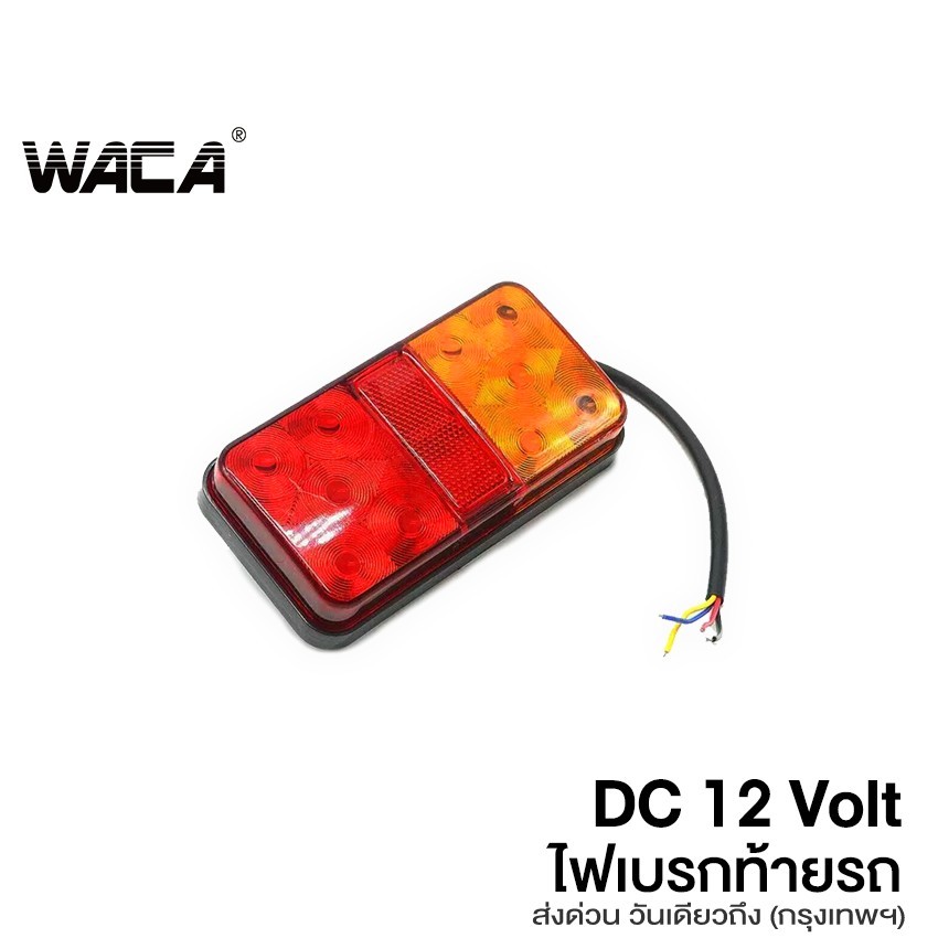 WACA DC 12 Volt ด้านหลังหยุด LED (1 ชิ้น) ไฟท้ายเบรกตัวบ่งชี้รถบรรทุกรถตู้โคมไฟรถพ่วงแสงกันน้ำ ...