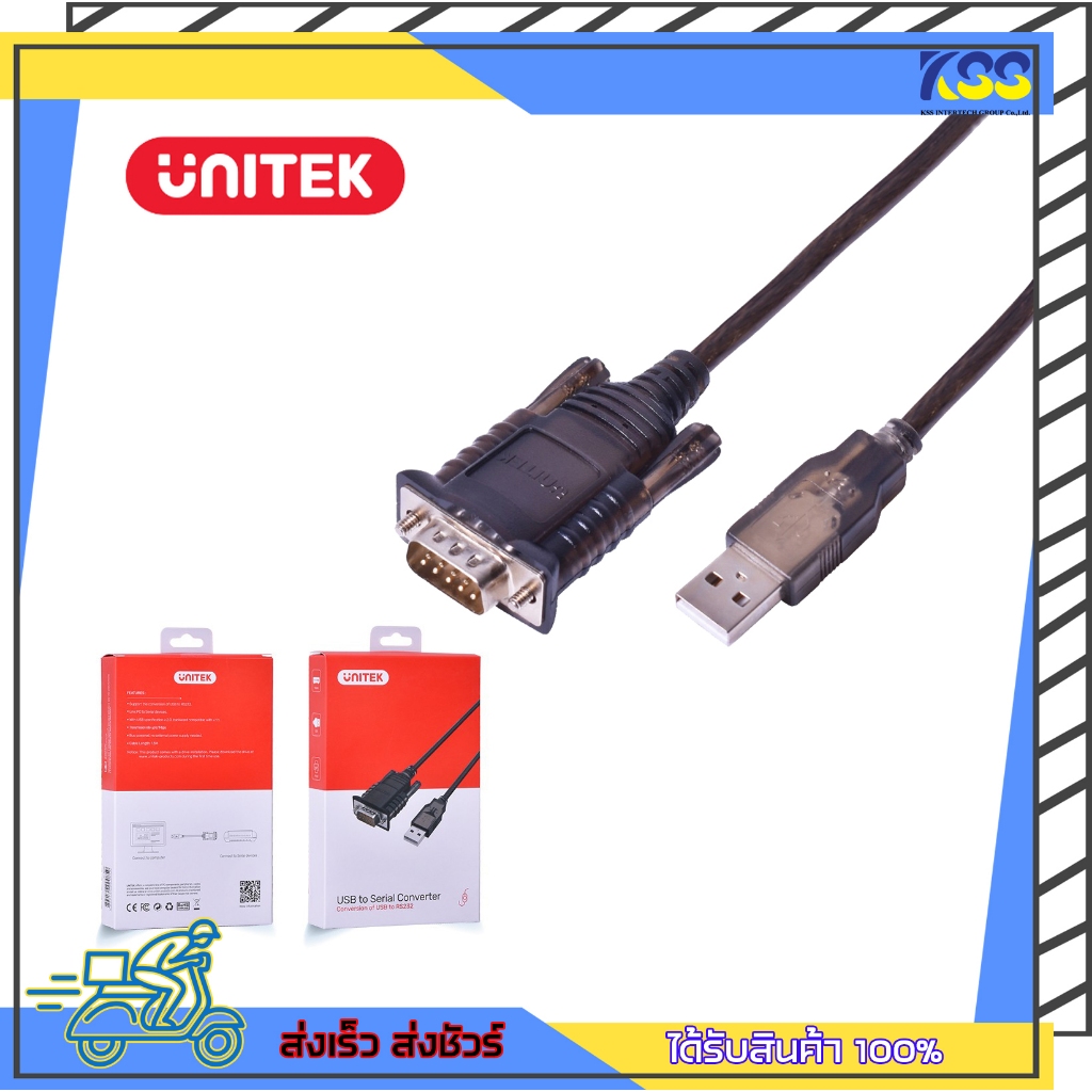 สายเชื่อมต่อสัญญาณข้อมูล Unitek Y-108 USB to Serial RS-232 Converter สายยาว 1.5 เมตร เปิดบิล Vat ...